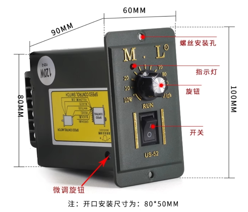 MAILI US-52 Ac 220v 15/60/90/200/250/400w Speed Motor Controller ...